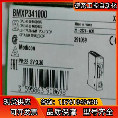 全新 BMXP341000 全新现货，的