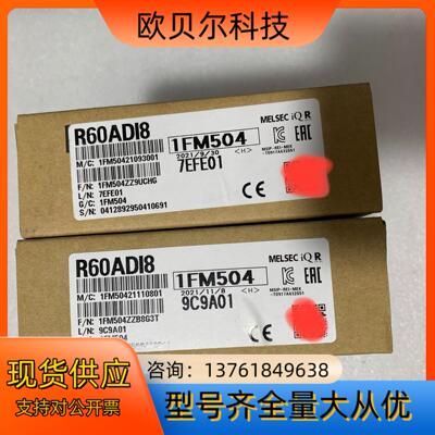 三菱R60ADI8全新原装正品