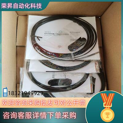 现货Balluff BFO005M 巴鲁夫全新光电传感器 BFO