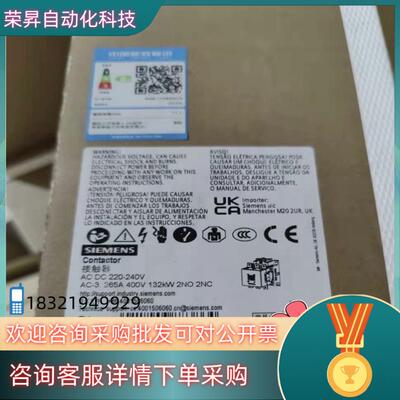 现货接触器3RT5065-6AP36