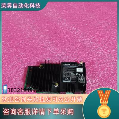 现货DELL H730 MINI阵列卡 RAID卡