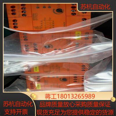 DOLD安全继电器BH7925.96/002 成色非常漂