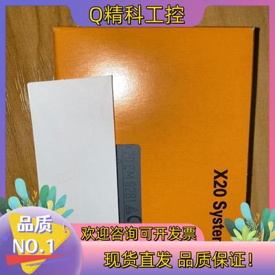 现货贝加莱X20CM8281全新