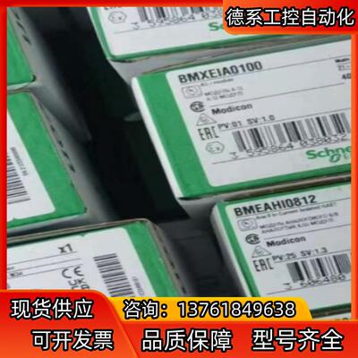 BMEAHI0812 BMXEIA0100 BMXNOE01