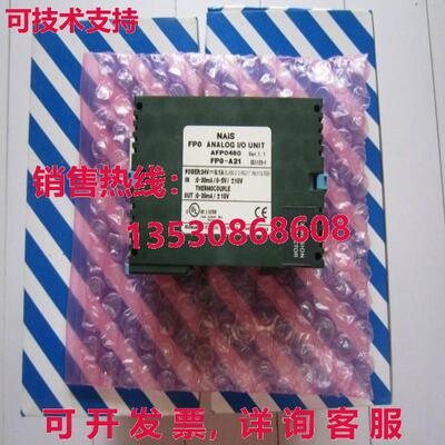 供应原装FP0-A21 AFP0480控制单元