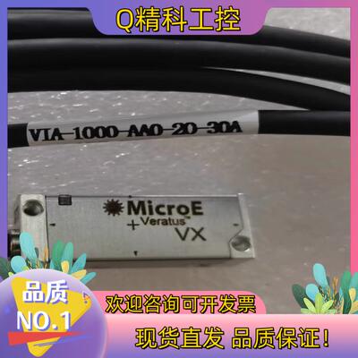 现货全新原装 MicroE+Veratus读数头 VIA-1
