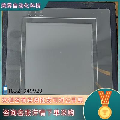 现货MT506MV 5wv威纶触摸屏