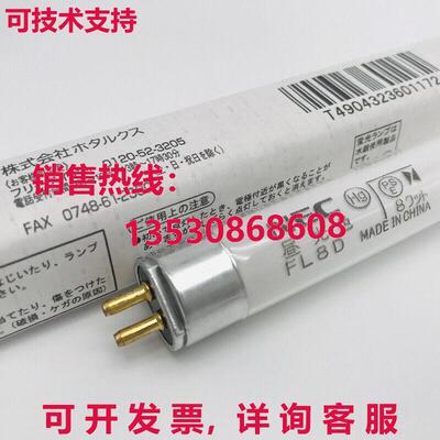 原装供应NEC FL8D 荧光灯 Daylight T5 8W 6500K 机器照明灯管