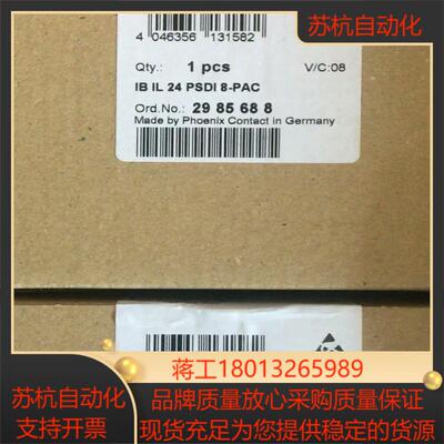 2985688菲尼克斯IB IL 24 PSDI 8-PAC议价