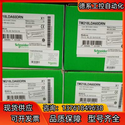 TM218LDA24DRN  16RN  60RN