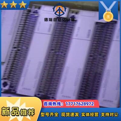 原装FX2N-80MR！议价