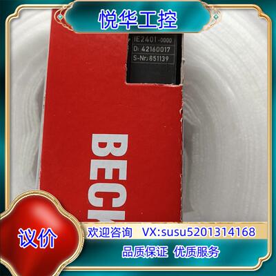原装全新原装倍福模块IE2401-0000议