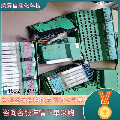2726269/IB IL 24 DO 8 2726230/