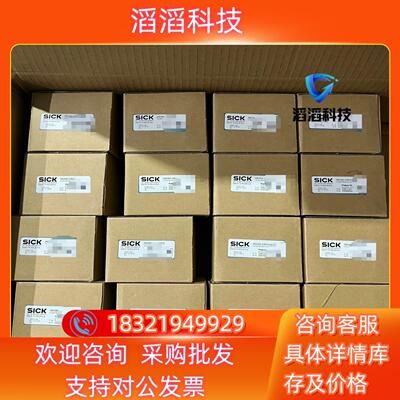 现货SICK DBS36E-BBEK01000 西克编码器