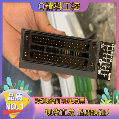 现货模块 LX42C4-CM 共  件 售出