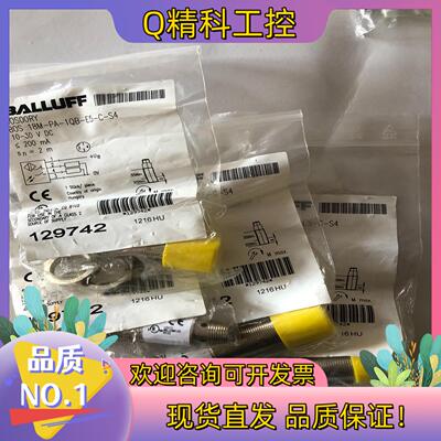 现货全新原装 巴鲁夫 BOS00RY  BOS 18M-PA