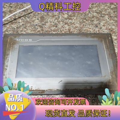 现货昆仑通态触摸屏TPC7062TK( TD)通电没反应