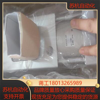 SMC气缸CKZP71TF-25P全新原装正品700/个