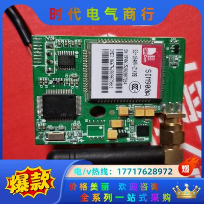 STM900A模块开发板stm32f103rft6一议价