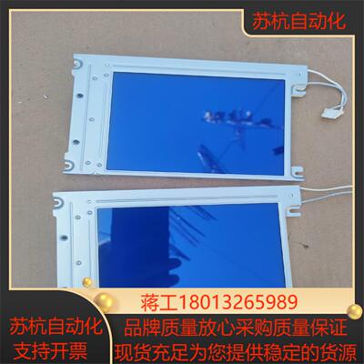 LSUBL6371B 液晶屏，测试完好，，现货议价