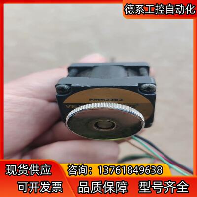VEXTA/东方步进电机，PMM33B2，，成色如图