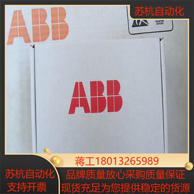 AINT-14C现货