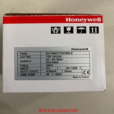 （请询价）霍尼韦尔DC1040CT议价