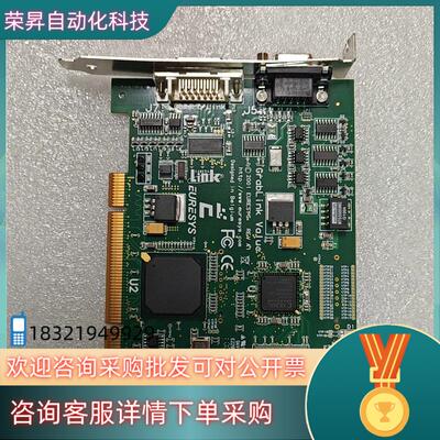 现货EURESYS 2001 Grablink Value Ca