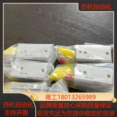 SMCS气缸 MKB16-20RZ 全新原装