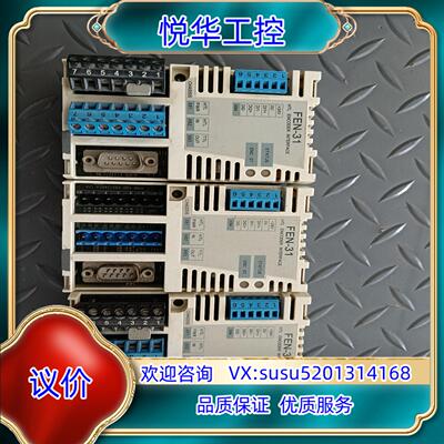 原装ABB变频器通讯模块FEN-31三台，，成色如图，功议