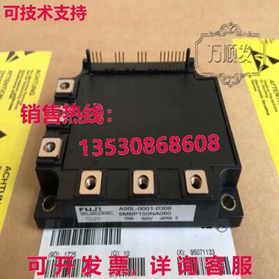 原装供应富士A50L-0001-0306 6MBP150NA060模块-FU
