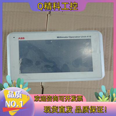 现货ABB Millmate Operator Unit 410