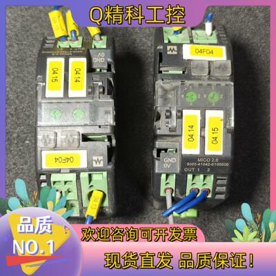 现货穆尔 D-71570