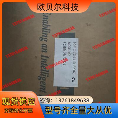数个全新原装研华运动控制卡研华AMAX-2241