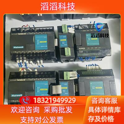现货海为原装PLC  型号S16M2T   成色新
