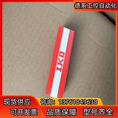 IKO滑块ML5C1R55HS2全新正品原装