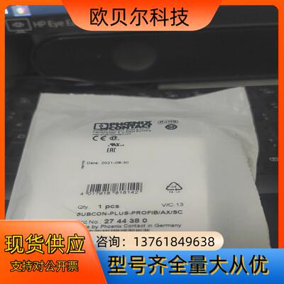 菲尼克斯连接器D-SUB 2744380