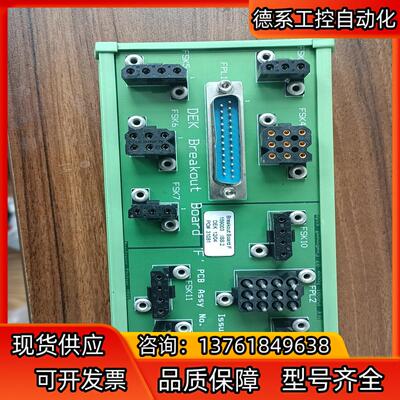 breakout board驱动器159002(单价1280