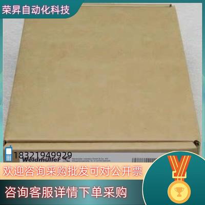 现货Weldmuller韦德米勒交换机 IE-SW-BL05-5