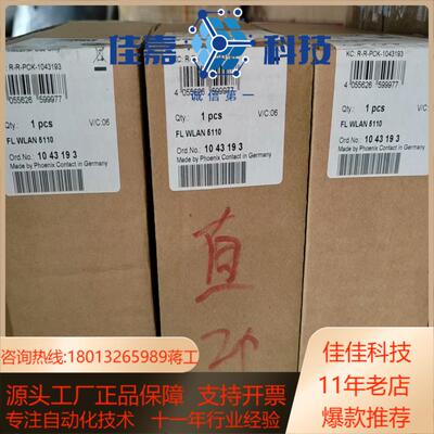 1043193   FL WLAN 5110