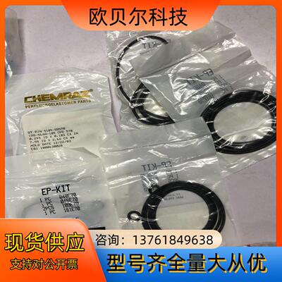 CHEMRAZ半导体设备O型密封圈备件9109-SD570实