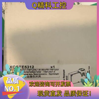 现货XCSTE5312传感器全新 联系