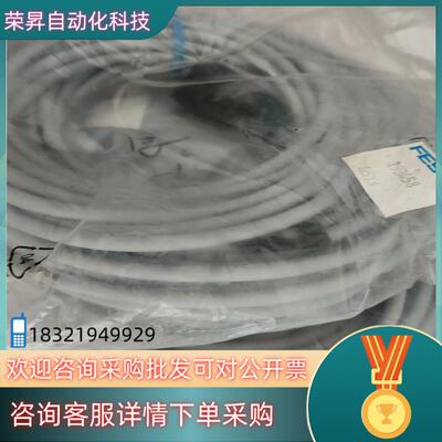 现货费斯托KMF-1-24-10-LED（193458）原装正