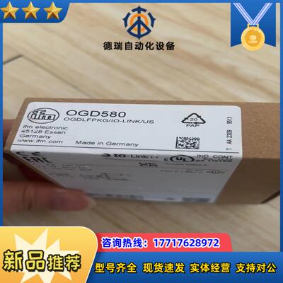 #传感器 OGD580 易福门ifm 激光测距传感器 全新原议价