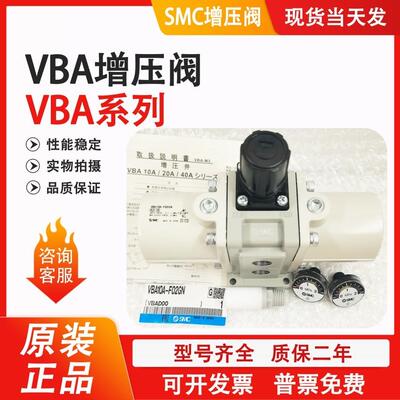 增压阀VBA10A/11A/20A/22A/40A/42A/43A-F/02/03/04/06-GN