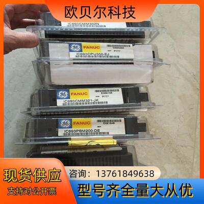 * IC693BEM320F IC693CPU341V IC