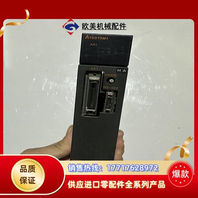 三菱A1SD75M1模块议价