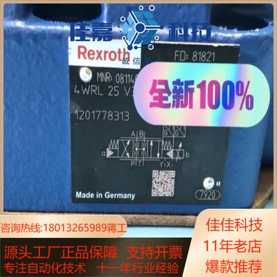 0811404430 4WRLE25V370M-30G24