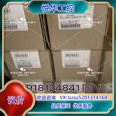 2967099议价