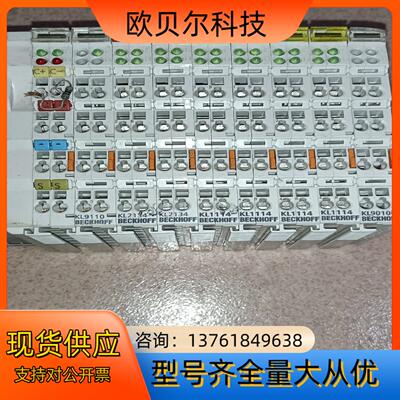 倍加福LC5100模块KL9110 KL2134 KL114